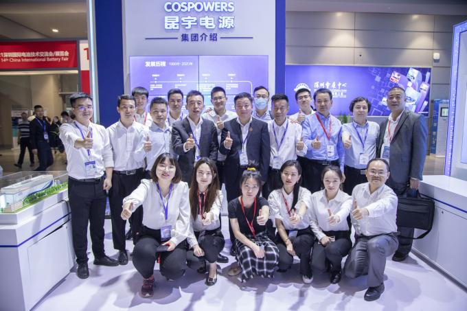 China shenzhen Coslight power technolohy Co.,ltd company profile